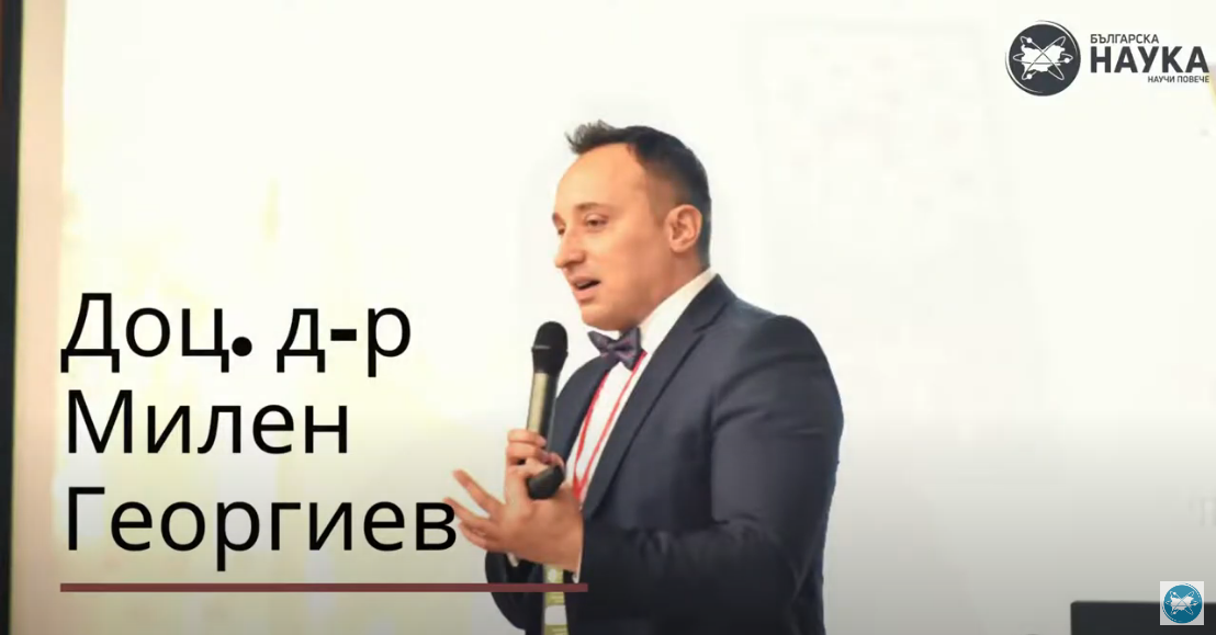 Доц. д-р Милен Георгиев с три награди за наука "Питагор" - БГ Наука